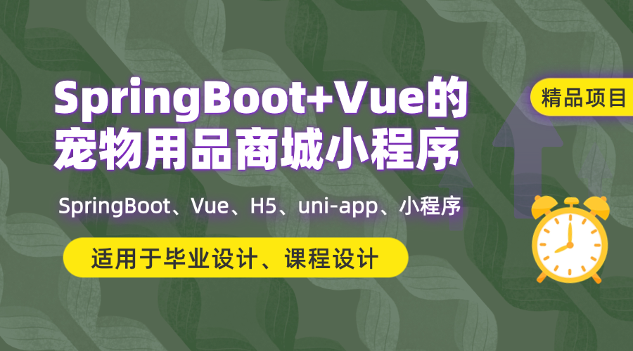 全栈项目网 - 专注计算机专业毕业设计与课程设计项目源码