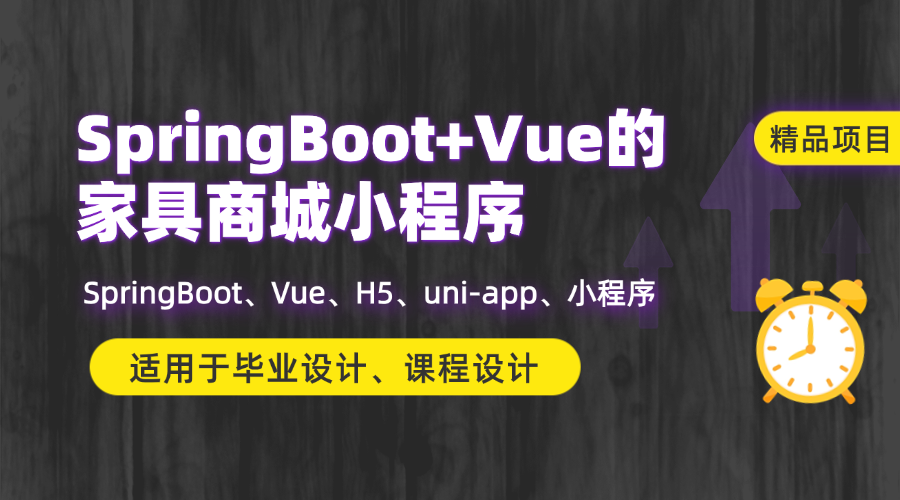 全栈项目网 - 专注计算机专业毕业设计与课程设计项目源码