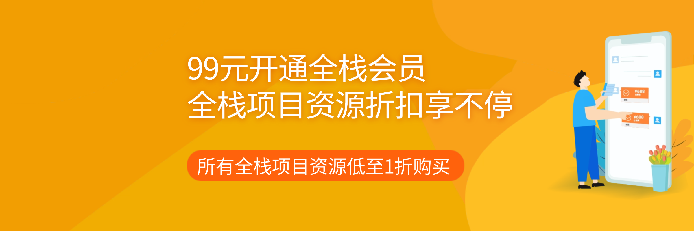 全栈项目网 全栈毕设网 毕设成品网 计算机毕设网 项目实战网 Java项目网 Java实战网